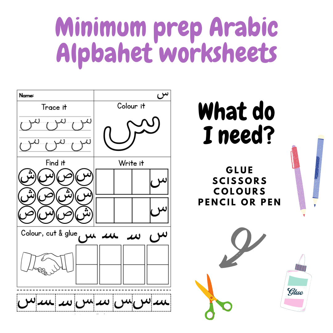 Arabic alphabet worksheets - Primary Ilm