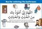 Islamic toilet manners for kids [free printable] - Primary Ilm