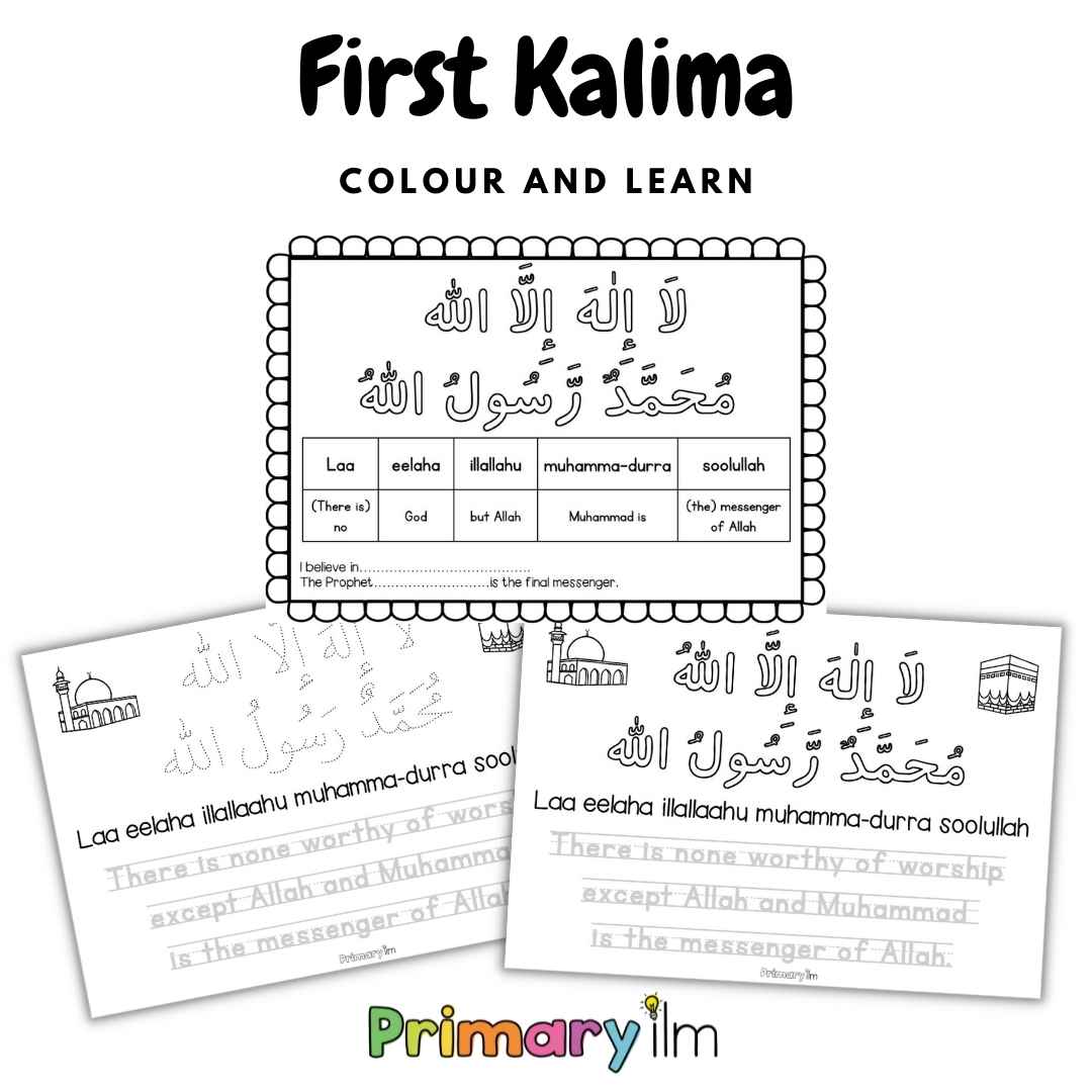 Surahs and Duas - Primary Ilm