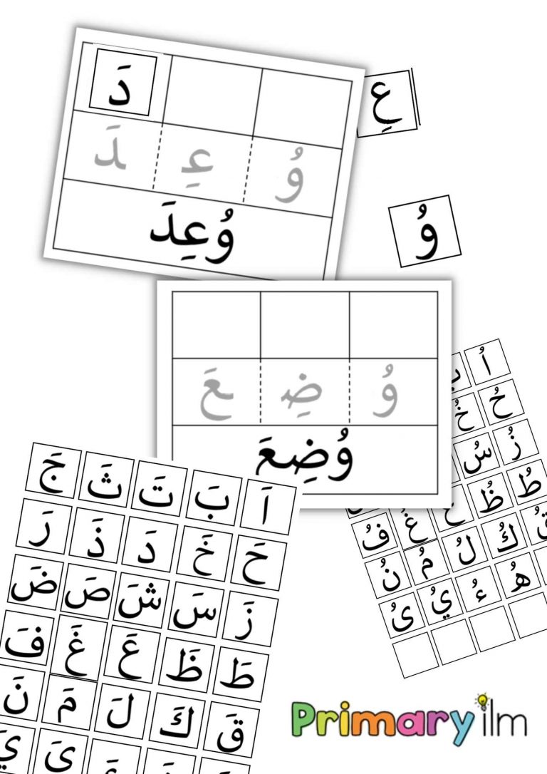Arabic letters - Primary Ilm