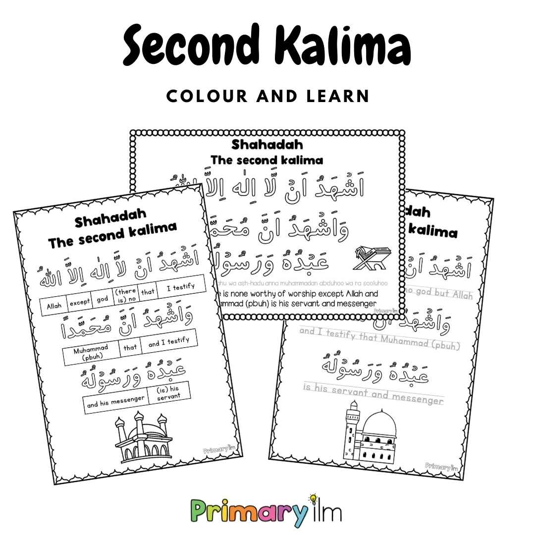 Surahs and Duas - Primary Ilm