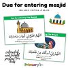 Surahs and Duas - Primary Ilm