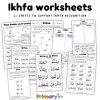 Tajweed worksheets pdf - Primary Ilm