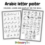 Arabic letter worksheets - Primary Ilm