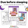 Dua before sleeping - Primary Ilm