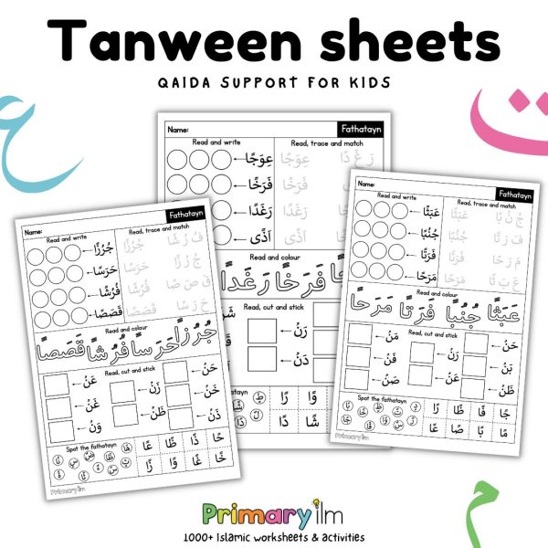 Tanween Worksheets: An Innovative Approach to Quran Teaching - Primary Ilm