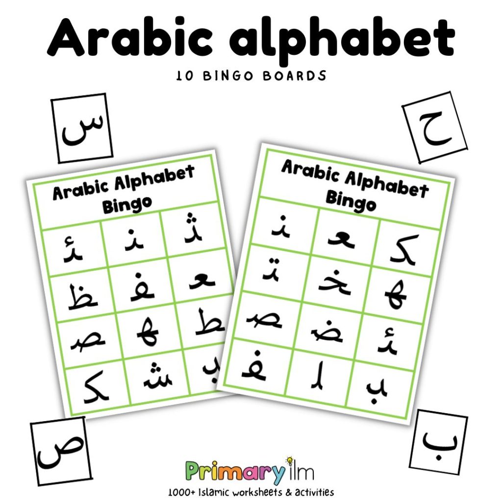 Nonfiction Activity Books Books Arabic Alphabet Flashcards Arabic ...