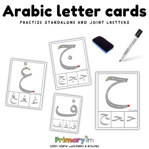 Arabic letters - Primary Ilm