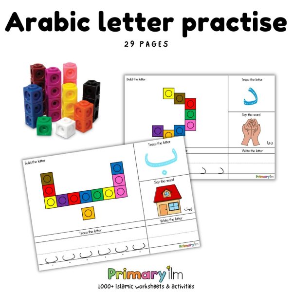 Arabic letters - Primary Ilm