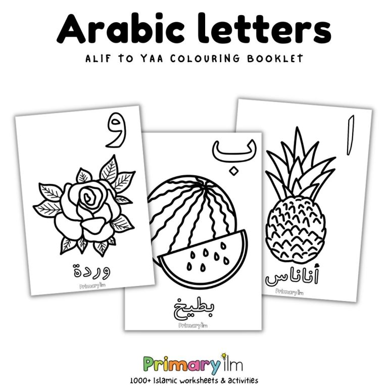Islamic colouring sheets at Primary ilm - Primary Ilm
